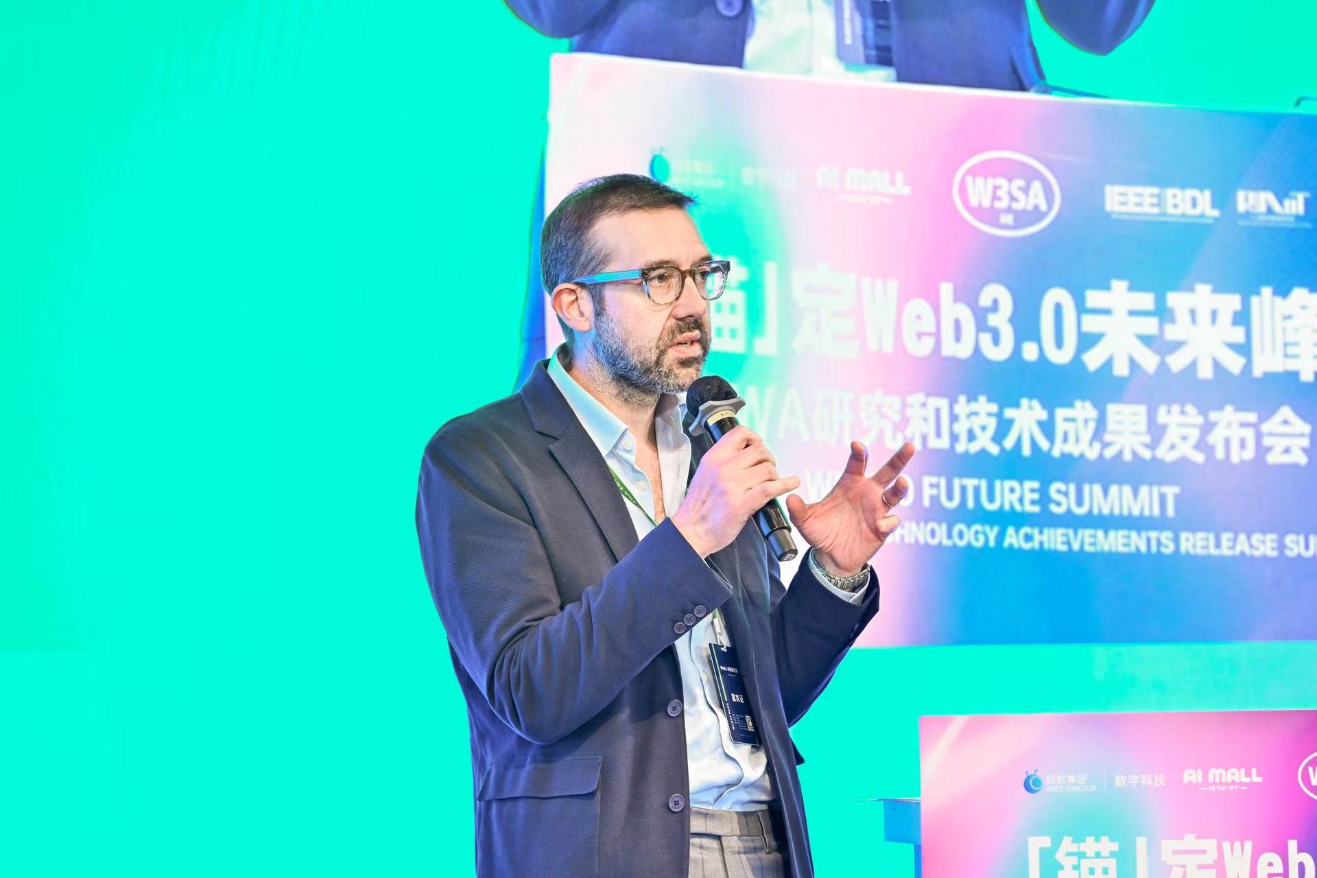 重磅：「錨」定Web3.0未來峰會暨RWA研究和技術成果發布會成功召開