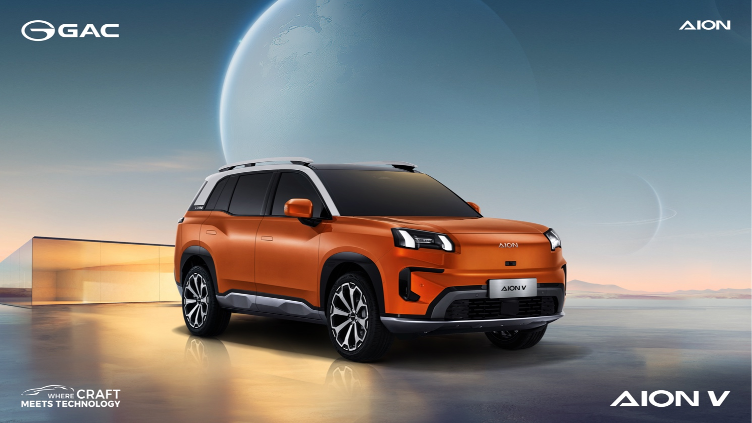 廣汽發布全新 SUV AION V 登陸香港 400V快充技術配600公里長續航