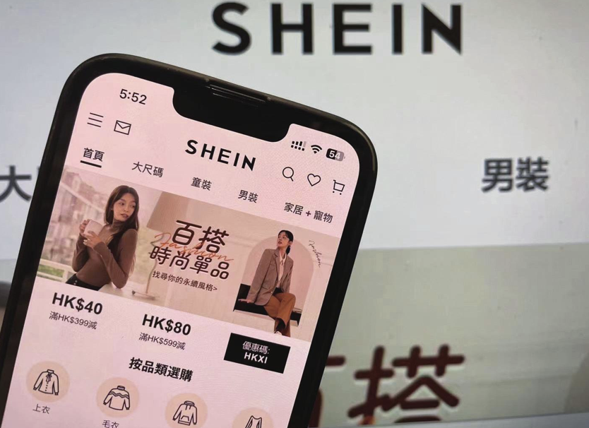 Shein創始人：低調神秘 卻致力超越亞馬遜