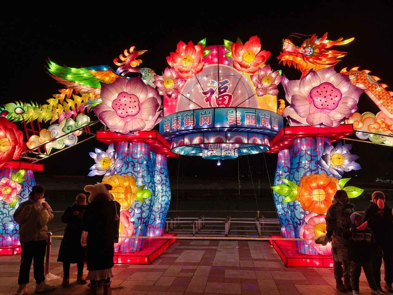 初一出门赏花灯 鹤岗市民解锁过年新生活——鹤岗市“灯亮佳节 福耀鹤岗”冰雪花灯展举办