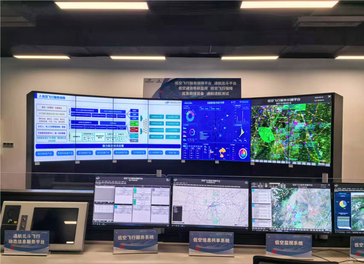 四川省首個低空經濟產業領域數促中心落地成都東部新區
